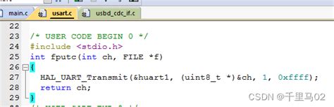 Stm32（keil5）使用printf串口收发（微库法）、usbprintf实现usb虚拟串口输出keil5结果在串口输出显示 Csdn博客
