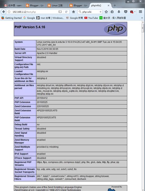 linux 之路 安裝 php 及 mariadb