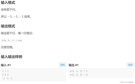 Day7p1464 Function C记忆化搜索记忆化搜索 Function Csdn博客