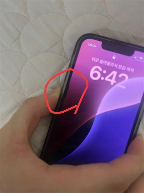 아이폰 질문 디지털 컴퓨터 폰 It 에펨코리아