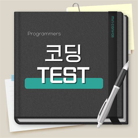 [프로그래머스] 수박수박수박수박수박수 codenewbie