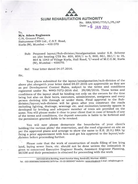 1 Copy Of Layout Approval In Case Of Layout Pdf