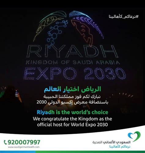 Mohamed Gomaa On Linkedin Ksa