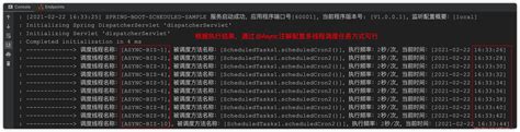 Async 异步任务自定义线程池的配置方法和 Scheduled 定时任务自定义线程池的配置方式async Scheduledexecutorservice Csdn博客