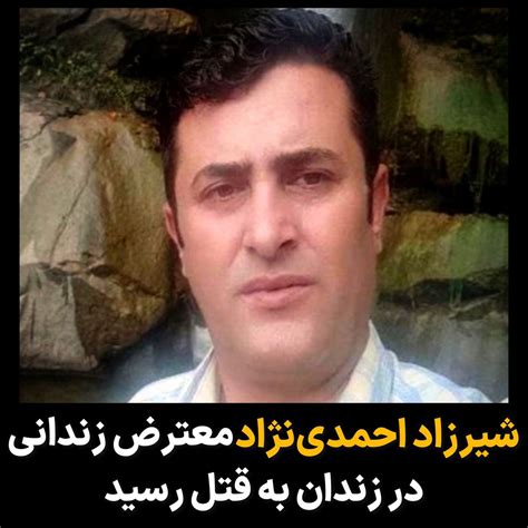 پدر جون Pedarjun Twitter