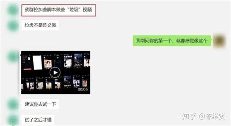 抖音评论竟成色情流量入口 知乎