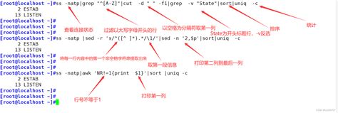 正则表达式与文本处理工具正则替换文本工具 Csdn博客
