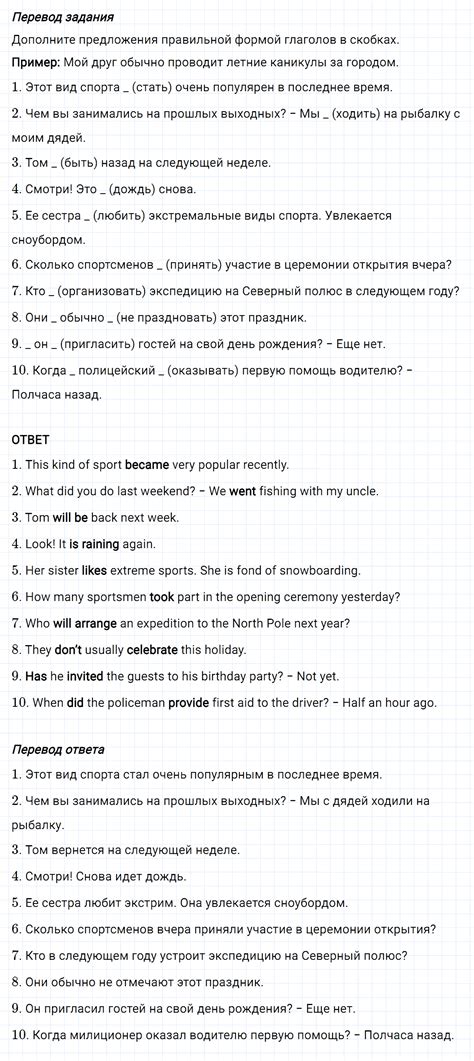 Unit 4 Tests номер 3 ГДЗ Рабочая тетрадь по английскому языку 6 класс Биболетова Денисенко