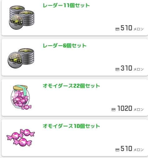 【駅メモ！ ステーションメモリーズ！】は面白い？評価・レビューや魅力をご紹介！ ココナgames