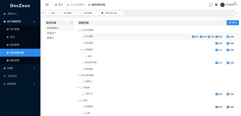 NET Vue 权限管理系统 小白快速上手 小码编匠 博客园