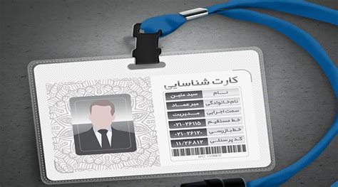 طراحی کارت پرسنلی چه کاربردهایی دارد؟ طراحی گرافیکی