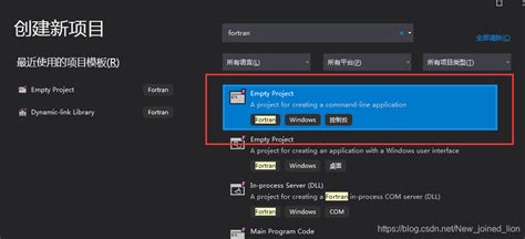 Fortran调用 带有参数 且 返回类型为数组的函数 及 相关歧义分析fortran函数返回数组 Csdn博客