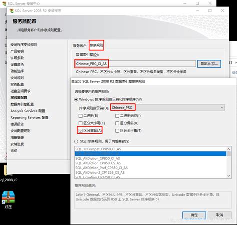 Sqlserver中的字符编码、排序规则、nvarchar和varchar、大n‘‘sqlserver Nvarchar Csdn博客