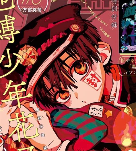 Создать мем мальчик ханако кун аниме арт аниме рисунки Картинки Meme