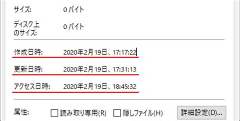 ファイルやフォルダの作成・更新・アクセス日時を変更する [powershell] mulong me