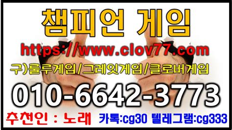 몰디브게임바둑이 안내입니다 『 ⓿ ⓿ 』 챔피언게임 챔피온게임 룰루게임 프렌드게임 몰디브게임