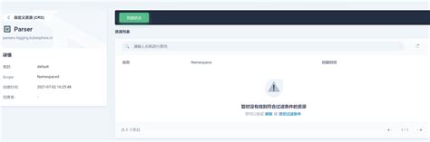 如何配置fluentbit operator中的parser部分 KubeSphere 开发者社区