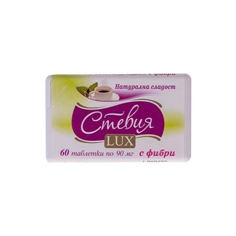 Стевия Lux х60 таблетки | ABCpharmacy