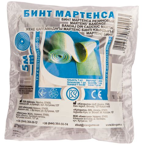Бінт Мартенса, 5 м: інструкція, ціна, відгуки, аналоги. Купити Бінт ...