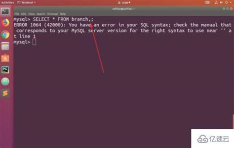 mysql出现错误代码1064的解决方法 mysql数据库 亿速云
