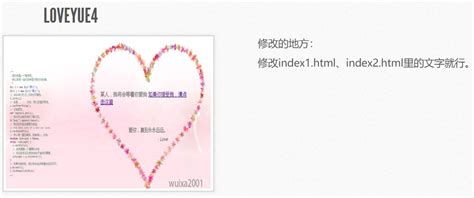 简单的表白代码 520，用代码表白，送给你最爱的人 csdn博客