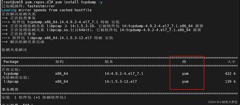 Linux基础笔记16 软件包 Rpm 详解rpm后缀的文件是什么 Csdn博客 Linux基础笔记16 软件包 Rpm 详解rpm后缀的文件是什么 Csdn博客