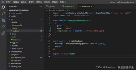 vue3实战教程（快速入门） vue3教程 csdn博客
