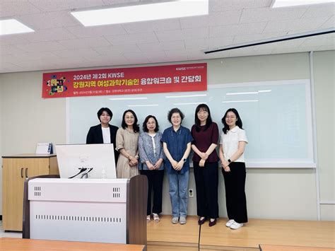갤러리 대한여성과학기술인회