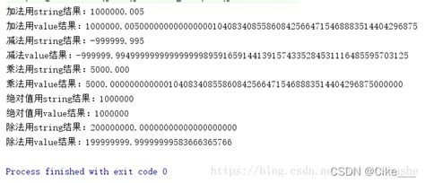 Java后端实现加减乘除和比例计算java 加减乘除 Csdn博客