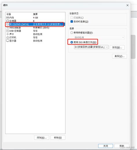 虚拟机winserver2019安装搭建windows Server 2019 Csdn博客