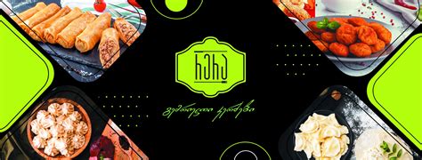 თბილისის დაწესებულება კრიზისული ცენტრი Tbilisi Institution Crisis Center 🔴 30 ივლისი