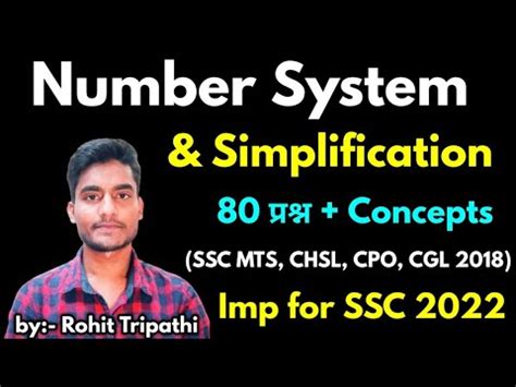 Number System All Questions Asked In SSC MTS CHSL CGL By Rohit