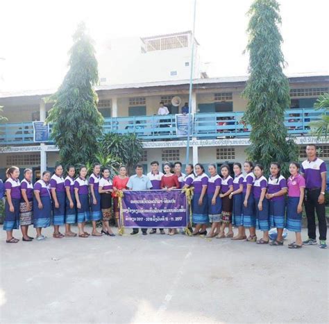 ໂຮງຮຽນ ມສ ພັນໝັ້ນ