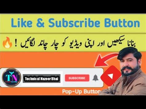 Subscribe Button Kaise Lagaye 2023 How To Create Like Subscribe