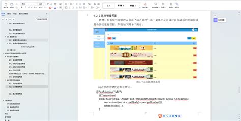 基于springbootvue教材订购系统设计和实现源码lw部署讲解学校教材订购系统 Csdn博客