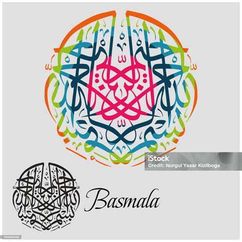 Basmala Stock Illustration Download Image Now Allah Arab Culture