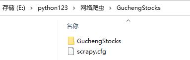 Python 股票数据Scrapy爬虫实例 腾讯云开发者社区 腾讯云 Python 股票数据Scrapy爬虫实例 腾讯云开发者社区 腾讯云