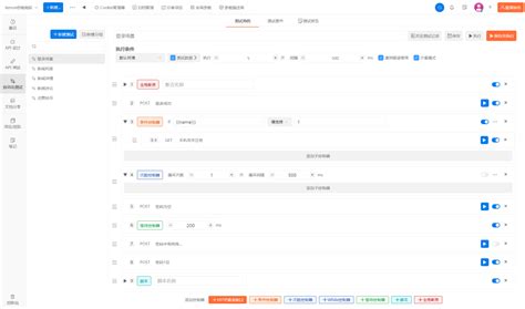 贼好用的自动化测试工具:apipost!apipost Wiki Csdn博客 贼好用的自动化测试工具:apipost!apipost Wiki Csdn博客