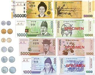 Won Ng Timog Korea Wikipedia Ang Malayang Ensiklopedya