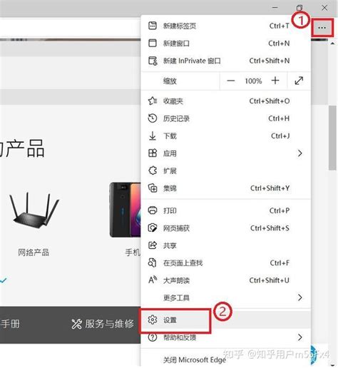 如何解决office办公软件、chrome及edge浏览器画面闪烁闪屏问题 知乎
