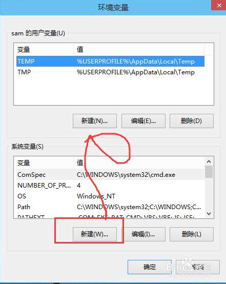 Win10 无法添加path环境变量 卡饭网