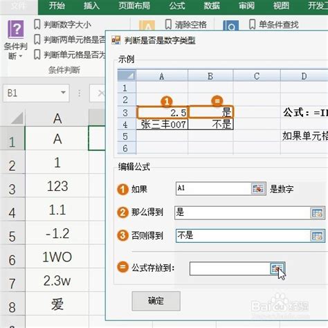 在excel中活动单元格的地址显示在excel中把0显示为空白的三种解决方法 丫空间