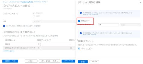 Azure Kubernetes Service バックアップのトラブルシューティング Azure Backup Microsoft