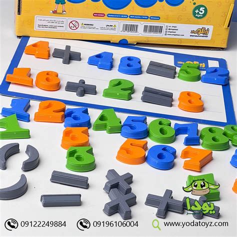 آموزش ریاضی اعداد انگلیسی