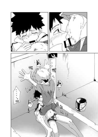 Super Summer Nhentai Hentai Doujinshi And Manga