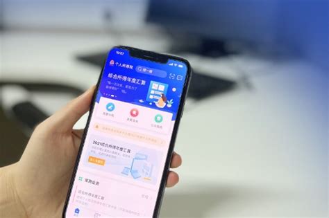 财经频道 中国日报网