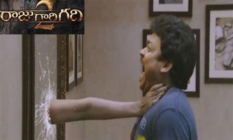 Hair Raising Trailer Of Raju Gari Gadhi