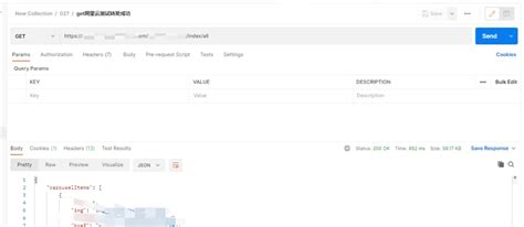 使用 IIS 配置代理转发 POST 和 GET 访问配置 IIS 接口转发失效问题处理 腾讯云开发者社区 腾讯云