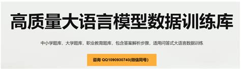 如何训练ai模型：从数据准备到模型优化 人工智能 电脑百科 简易百科