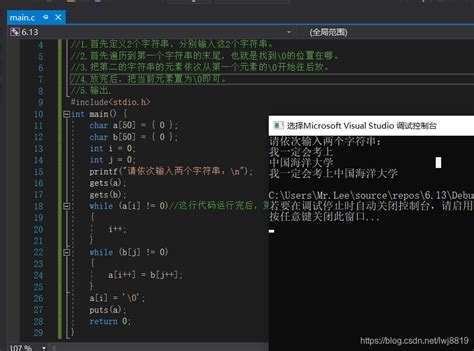 编写一程序，将2个字符串连接起来，不要用strcat函数。谭浩强《c程序设计课后习题》第6章第12题编一程序将两个字符串连接起来不要用strcat函数 Csdn博客